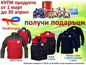 OE 204206472R | Тръбопровод adblue